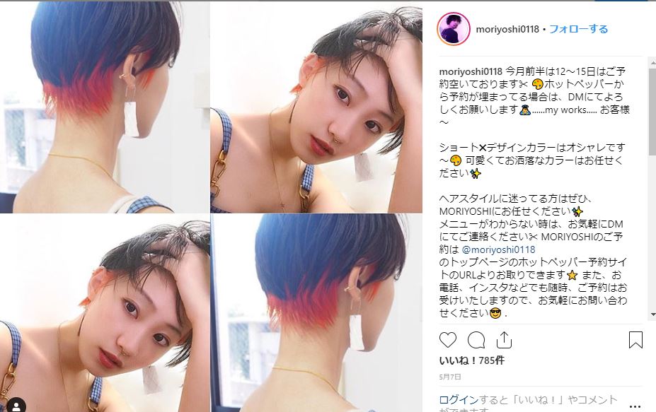 Duo Color | Best Hair Beauty Salon Art-Noise Blog