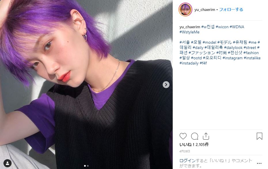 colorful short | Best Hair Beauty Salon Art-Noise Blog